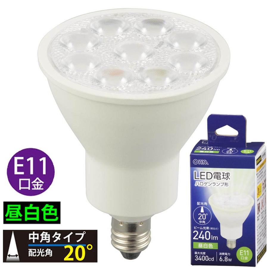 OHM LED電球 ハロゲンランプ形 E11 中角タイプ 6.8W 昼白色｜LDR7N-M-E11 5 06-4729 オーム電機 : エクサイト・セキュリティ Yahoo!店 - 通販 ...