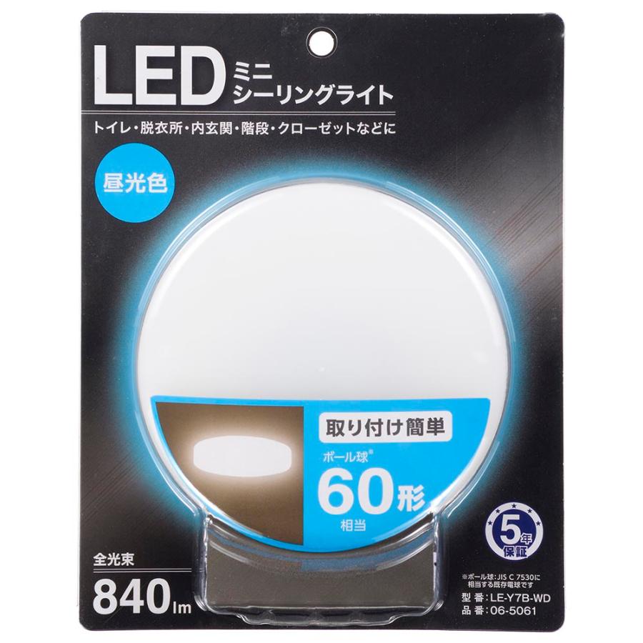 OHM シーリングライト LEDミニシーリングライト 60形 840ルーメン 昼光色｜LE-Y7B-WD 06-5061 オーム電機 ...
