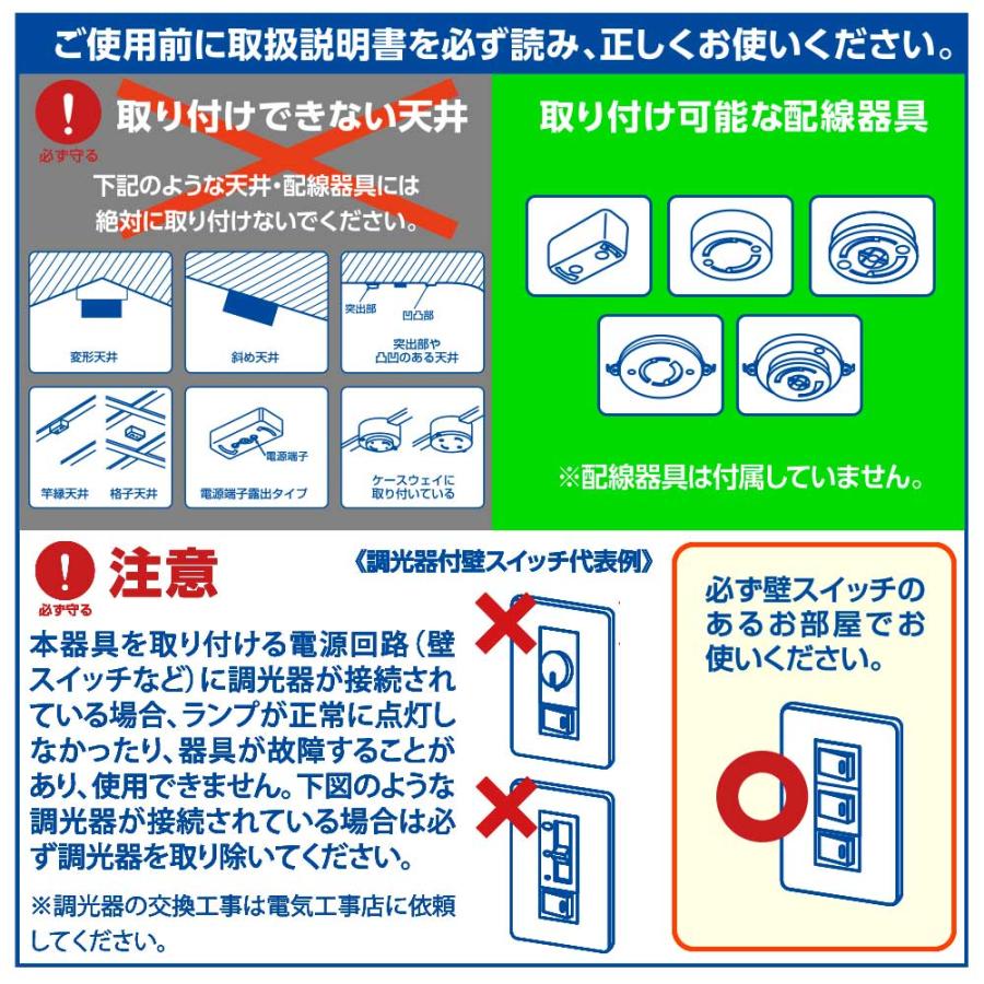 OHM 和風LEDシーリングライト（〜12畳/52W/4700 lm/昼光色/調光リモコン付属）_06-5252_LE-W50DBK2-K_OHM（オーム電機） : エクサイト・セキュリティ ...