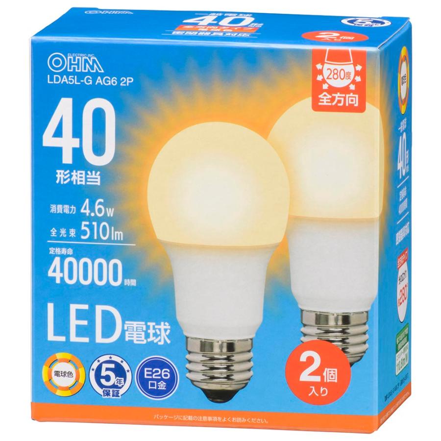 OHM LED電球 E26 40形相当 電球色 2個入｜LDA5L-G AG6 2P 06-5517 オーム電機 : エクサイト・セキュリティ Yahoo!店 - 通販 - Yahoo!ショッピング