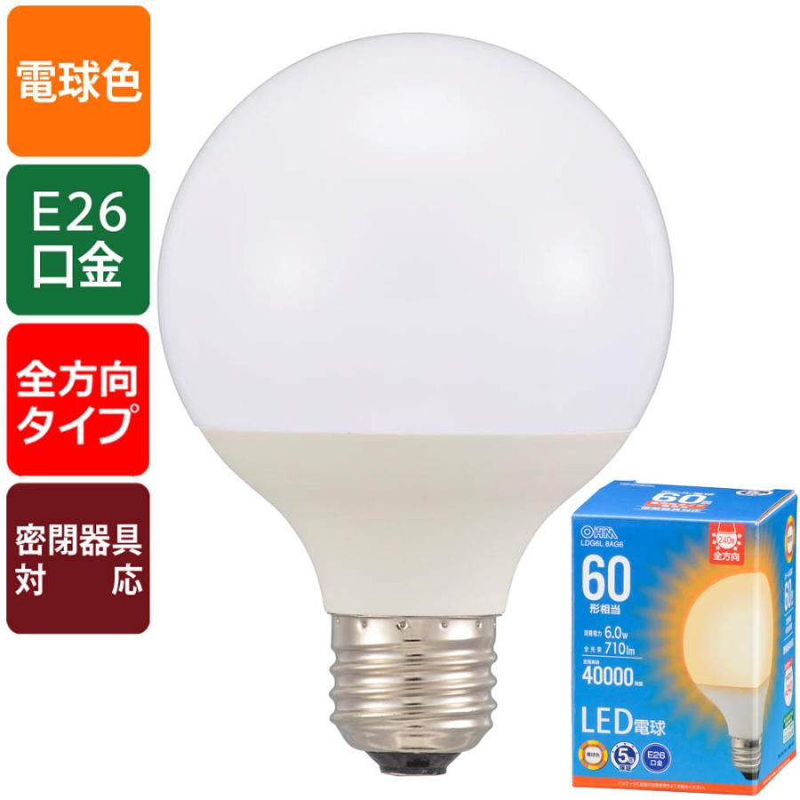 LED電球ボール電球形 E26 60形相当 G80電球色｜LDG6L 8AG6 06-5525｜OHM（オーム電機） : 06-5525 : エクサイト・セキュリティ Yahoo!店 - 通販 ...