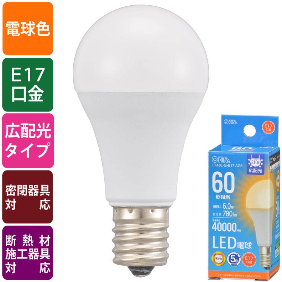 OHM LED電球小形 E17 60形相当 電球色｜LDA6L-G-E17 AG6 06-5545｜OHM（オーム電機） : エクサイト・セキュリティ Yahoo!店 - 通販 - Yahoo ...