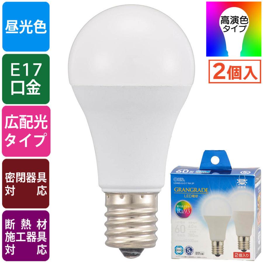 OHM LED電球小形 E17 60形相当 昼光色 Ra93高演色 密閉器具対応 断熱材施工器具対応 2個入｜LDA6D-G-E17 RA 2P 06-5568 オーム電機 : エクサイト ...