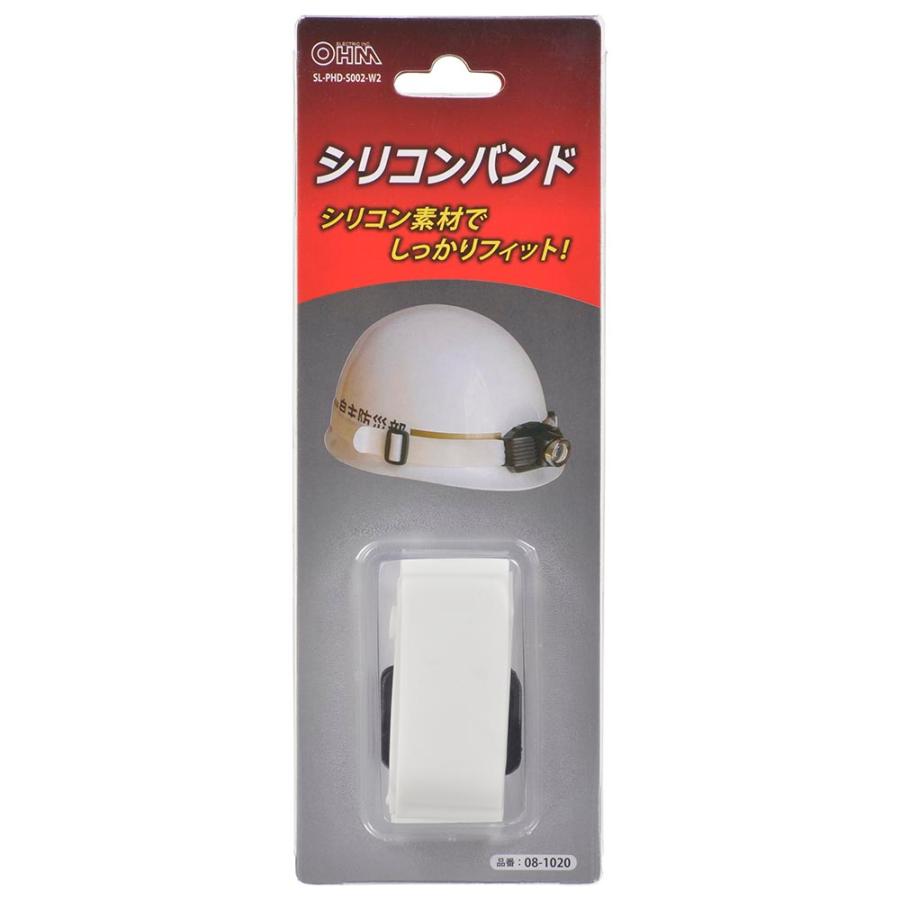 OHM ヘッドライト用シリコンバンド ホワイト｜SL-PHD-S002-W2 08-1020 オーム電機 : エクサイト・セキュリティ Yahoo!店 - 通販 - Yahoo!ショッピング
