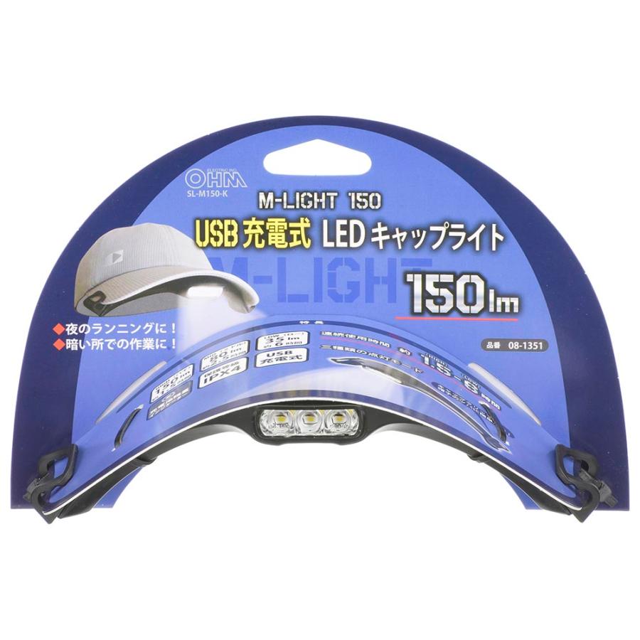 OHM（オーム電機） LEDキャップライト USB充電式｜SL-M150-K 08-1351 : エクサイト・セキュリティ Yahoo!店 ...