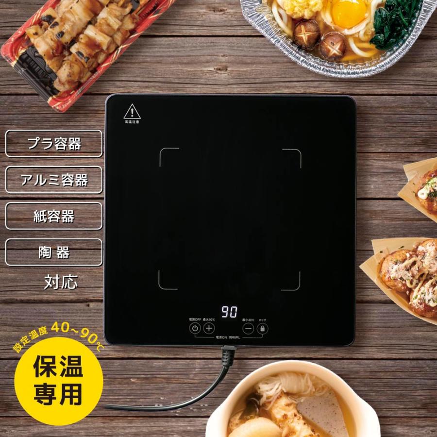 保温プレート｜COK-HB600A-K 08-1417 オーム電機 :08-1417:エクサイト・セキュリティ Yahoo!店 - 通販 ...