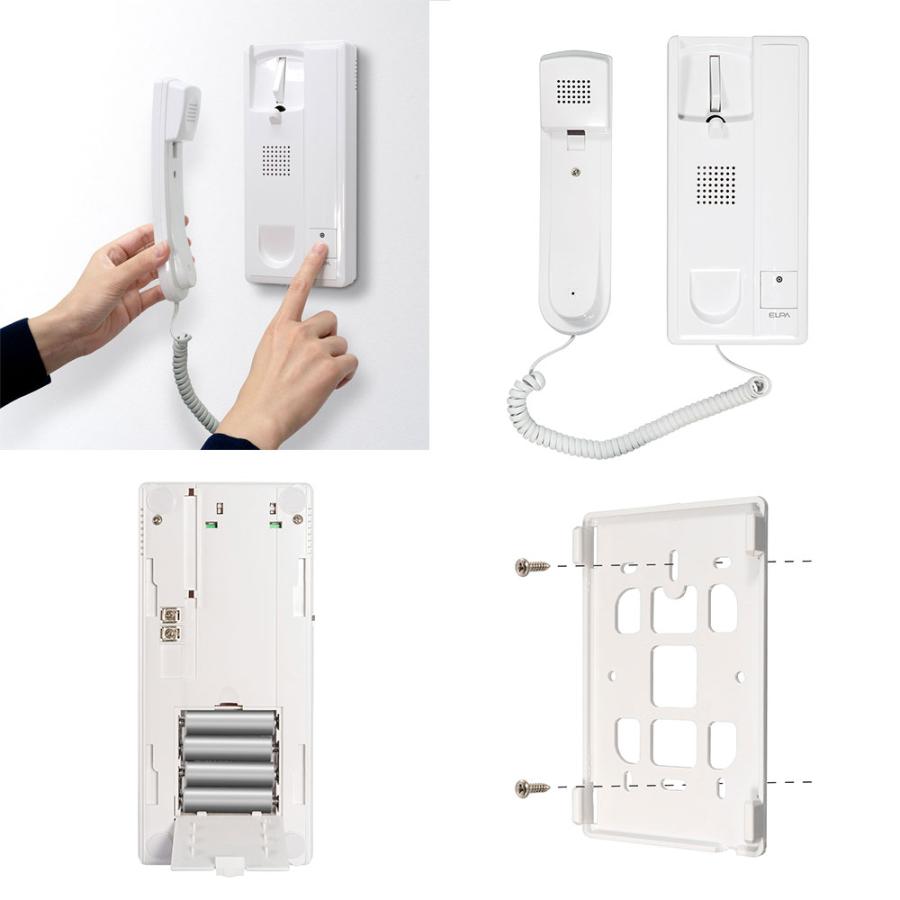 ELPA らくらく話せるインターホン チャイムコード接続式 CDS-600-2P_ELPA（エルパ・朝日電器） : エクサイト・セキュリティ Yahoo!店 - 通販 - Yahoo!ショッピング