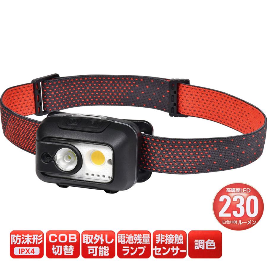 LEDヘッドライト 最大230ルーメン 単四電池式 防沫形（IPX4） DOP-HD710T_ELPA（エルパ・朝日電器） : dop-hd710t : エクサイト・セキュリティ Yahoo ...