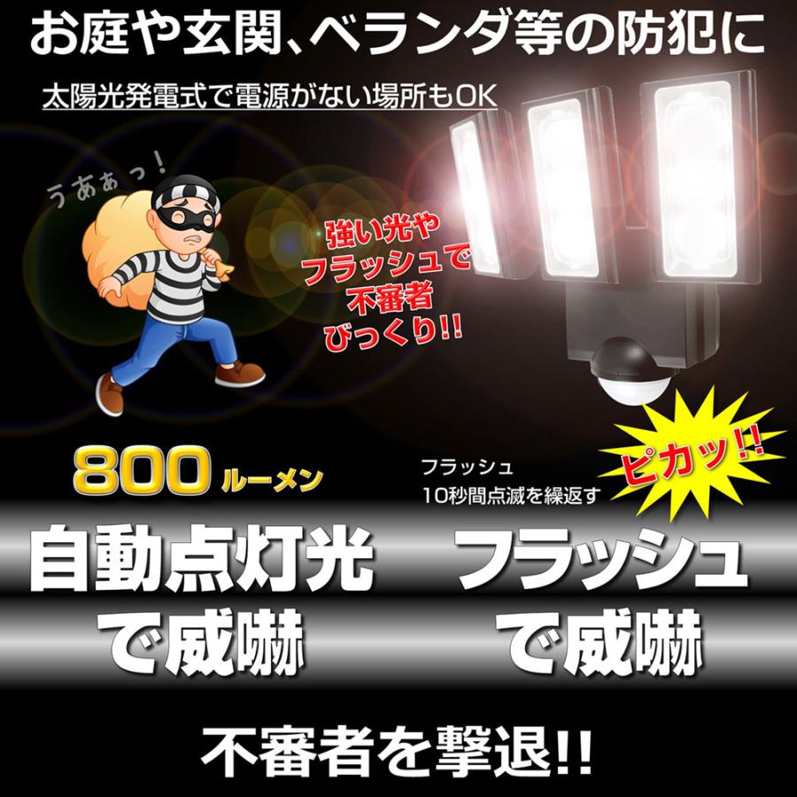 ELPA ESL-313SL_1959300_屋外用LEDセンサーライト ソーラー式 3灯_ELPA（エルパ・朝日電器） : エクサイト・セキュリティ Yahoo!店 - 通販 - Yahoo ...