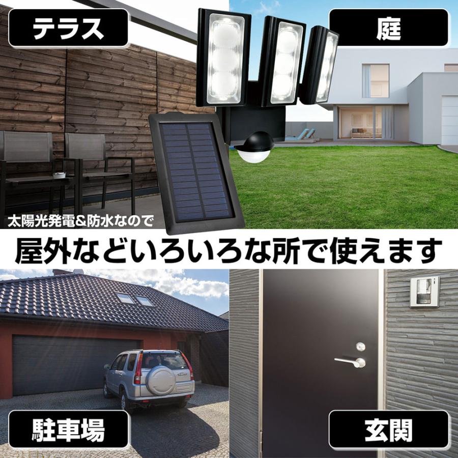 ELPA ESL-313SL_1959300_屋外用LEDセンサーライト ソーラー式 3灯_ELPA（エルパ・朝日電器） : エクサイト・セキュリティ Yahoo!店 - 通販 - Yahoo ...