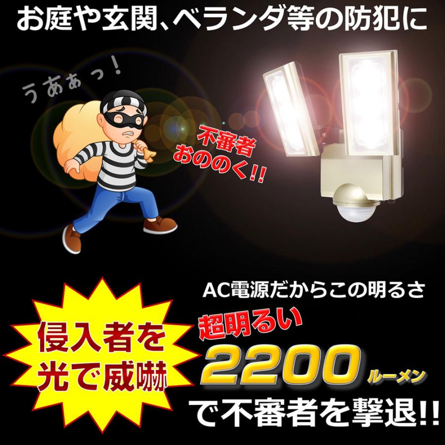 ELPA ESL-ST1202AC_1958600_屋外用LEDセンサーライト AC電源 コンセント式 2灯_ELPA（エルパ・朝日電器） : エクサイト・セキュリティ Yahoo!店 ...