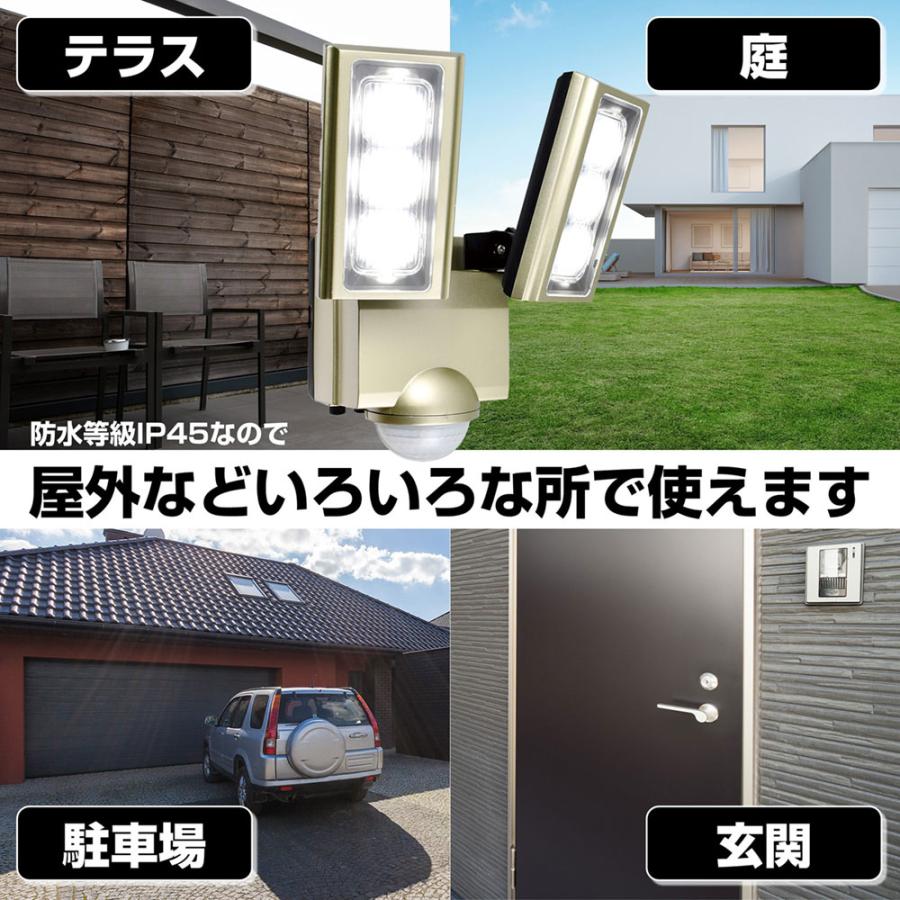 ELPA ESL-ST1202AC_1958600_屋外用LEDセンサーライト AC電源 コンセント式 2灯_ELPA（エルパ・朝日電器） : エクサイト・セキュリティ Yahoo!店 ...