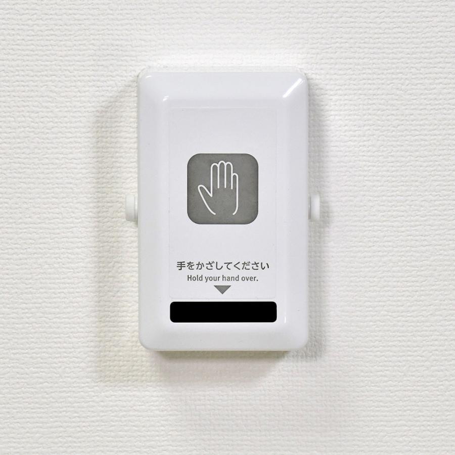 ELPA 非接触スイッチ パナソニック用 HSW-01 / 壁付スイッチを手かざしセンサー式に変更できるキット_ELPA（エルパ・朝日電器） : エクサイト・セキュリティ Yahoo!店 ...