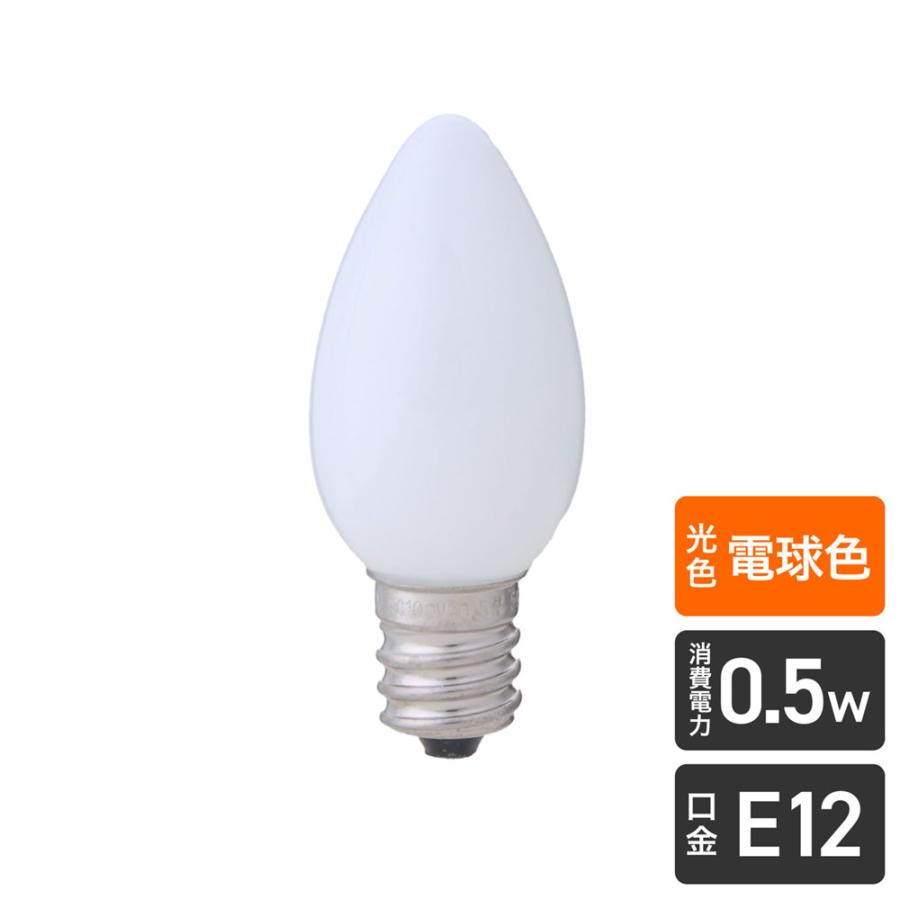 ELPA LDC1L-G-E12-G301_1689600_LED装飾電球 ローソク球タイプ E12 電球色相当_ELPA（エルパ・朝日電器） : エクサイト・セキュリティ Yahoo!店 ...