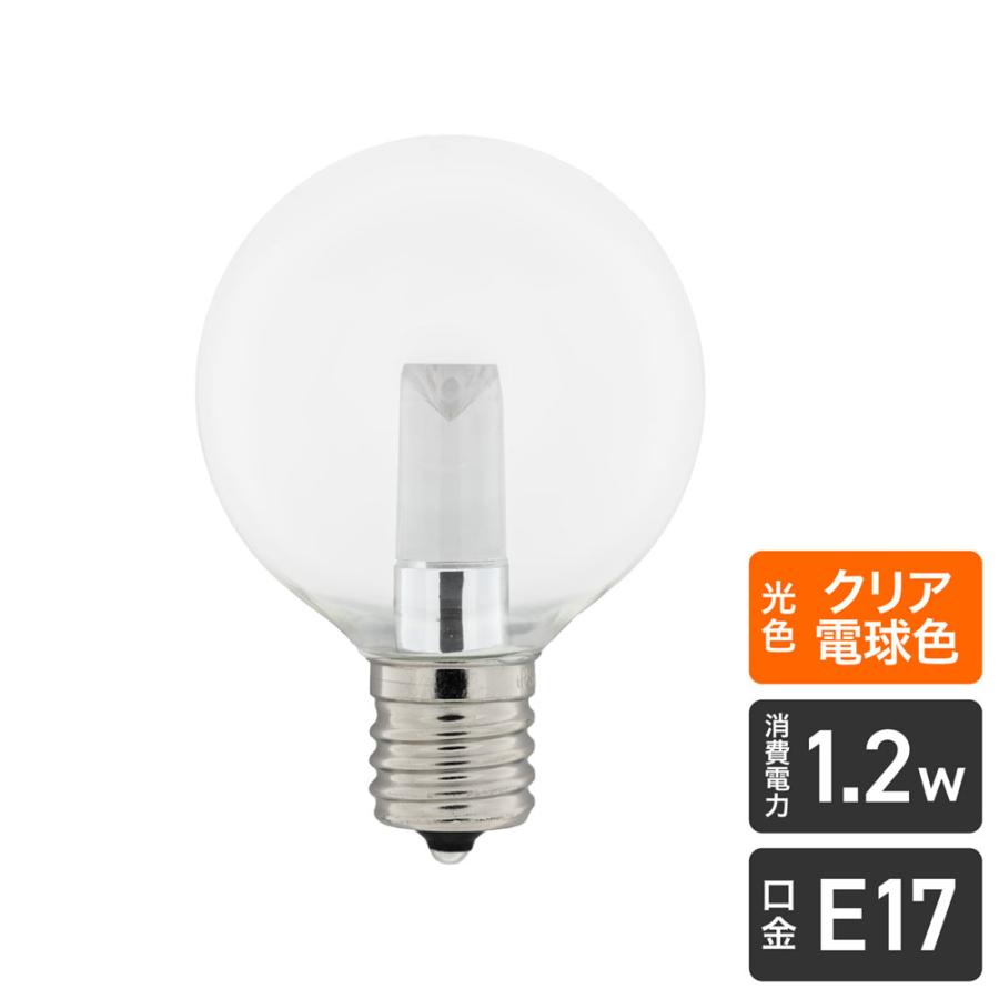 ELPA LDG1CL-G-E17-G266_1688500_LED装飾電球 ミニボールG50形 E17 クリア電球色_ELPA（エルパ・朝日電器） : エクサイト・セキュリティ Yahoo ...