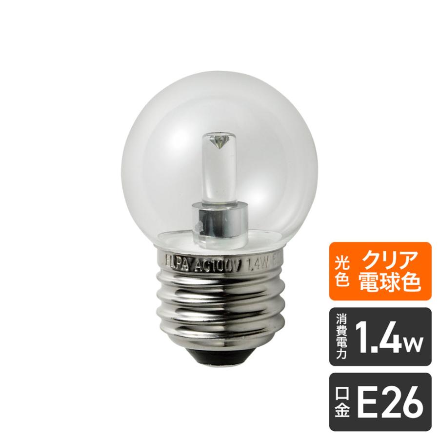 LDG1CL-G-G256_1688100_LED装飾電球 ミニボールG40形 E26 クリア電球色_ELPA（エルパ・朝日電器） :LDG1CLGG256:エクサイト・セキュリティ ...