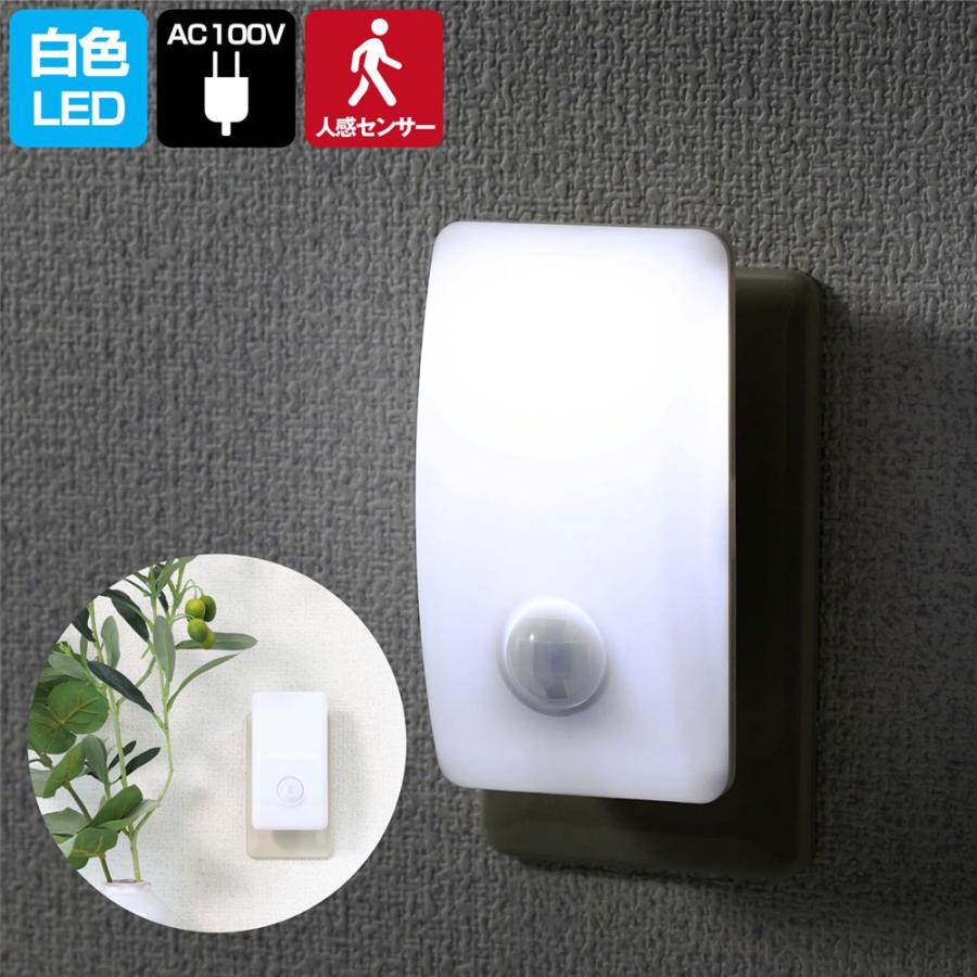 ELPA PM-L230(W)_1664500_屋内用 人感センサーライト ホワイト_ELPA（エルパ・朝日電器） : エクサイト ...