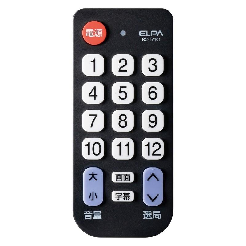 ELPA かんたんテレビリモコン RC-TV101_ELPA（エルパ・朝日電器） : エクサイト・セキュリティ Yahoo!店 - 通販 - Yahoo!ショッピング