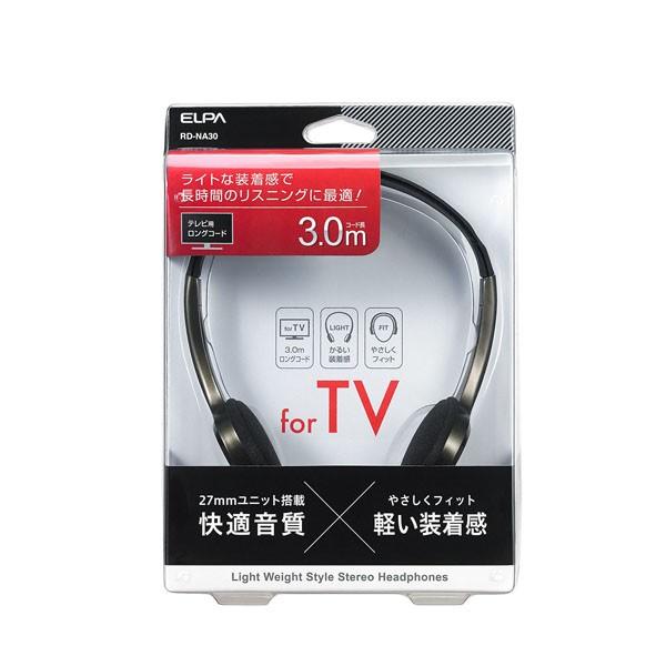 ELPA RD-NA30 ライトオーバーヘッドホン3M ELPA（エルパ・朝日電器） : エクサイト・セキュリティ Yahoo!店 - 通販 - Yahoo!ショッピング
