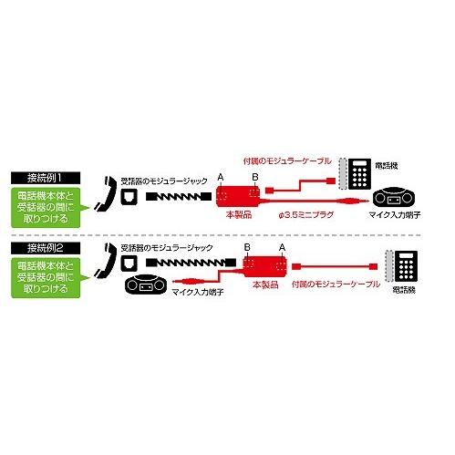ELPA TEA-041_1658300_受話器用録音アダプター_ELPA（エルパ・朝日電器） : エクサイト・セキュリティ Yahoo!店 - 通販 - Yahoo!ショッピング