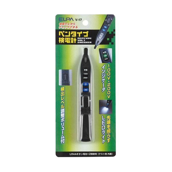 ELPA V-17 検電ペン100／200V ELPA（エルパ・朝日電器） : エクサイト・セキュリティ Yahoo!店 - 通販 - Yahoo!ショッピング