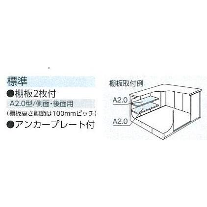 ヨドコウ ヨド物置 エルモ LMD‐2522 : エクステリア・net - 通販 - Yahoo!ショッピング