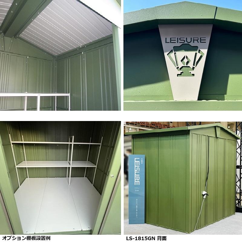 タクボ物置 タクボ三角屋根物置LSN-2215 間口2446×奥行1600×高さ2251mm 積雪100cm LEISURE/リジュー 屋外 ガーデニング DIY 収納庫 日本製 ...