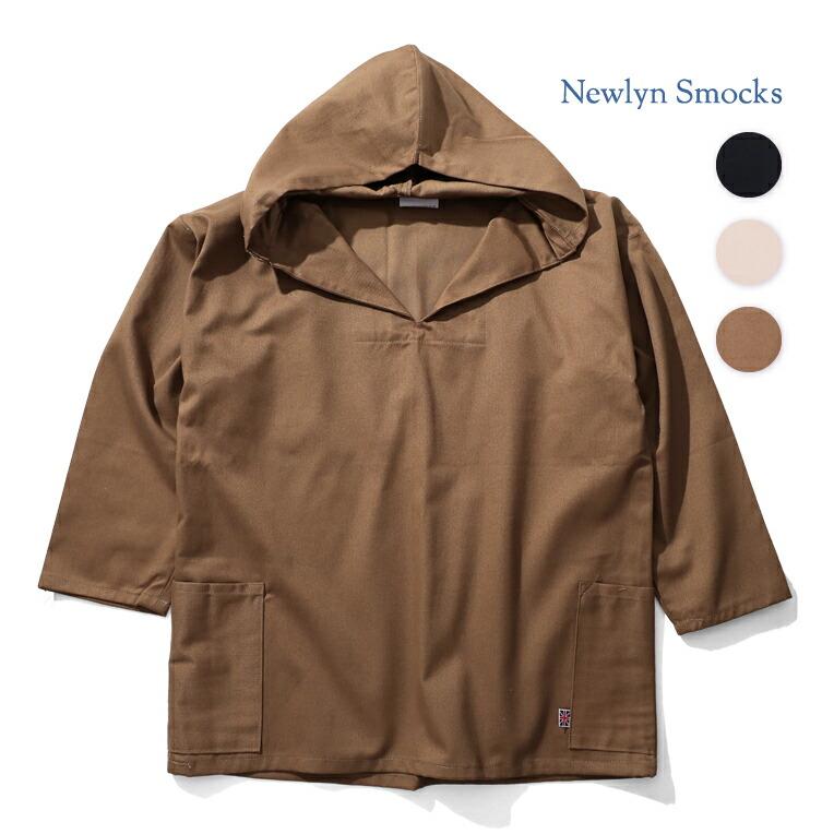 LOS ANGELES APPAREL NEWLYN SMOCKS/ニューリンスモック NWLN-H HOODED SMOCK COTTON ...