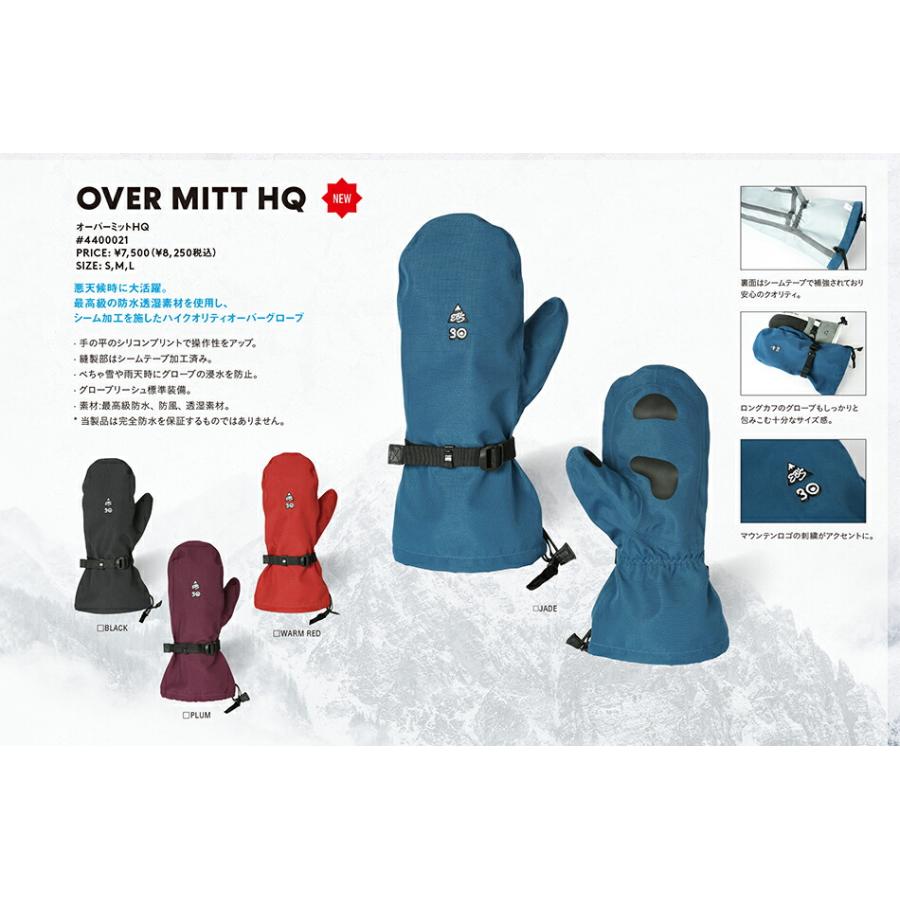 EVISU エビス オーバーミット エイチキュー 24-25 EB'S OVER MITT HQ ケブラー グローブカバー アウターグローブ ...
