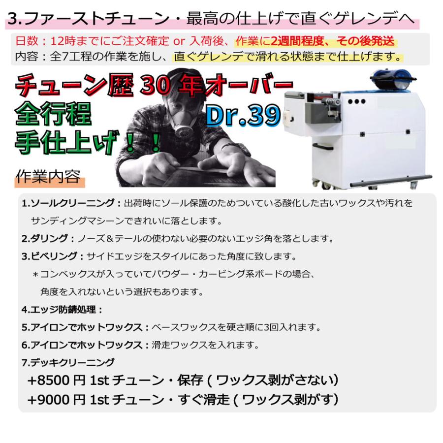 genten 25-26 ゲンテンスティック アロハノカオイ 157 GENTEMSTICK 2526008 ALOHA NOKAOI 予約商品 特典あり ジェリー・ロペス 玉井太郎 板 ...