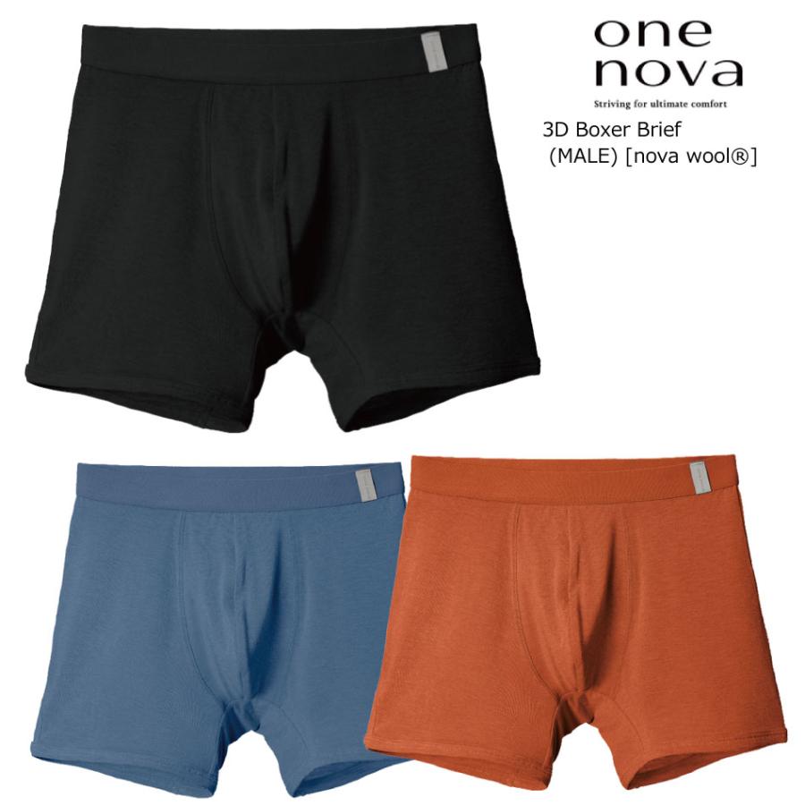 ONE ワンノバ スリーディー ボクサー ブリーフ ONE NOVA 3D Boxer Brief (MALE) メリノウール ワンノヴァ ...