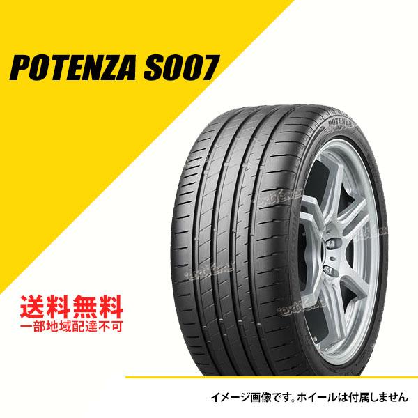2本セット 255/40ZR20 (101Y) XL ブリヂストン ポテンザ S007 A5A アストンマーチン承認 サマータイヤ | 255/40-20 :PSR89309-2set ...