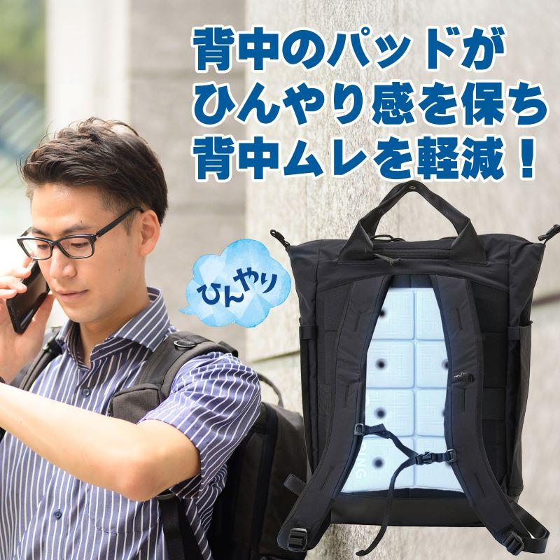 ￥6490→30%OFF！ 国内原料メーカー製使用 リュックサック パッド 冷感 クール ひんやり 背中 背パッド アイスキャリー (M) 大人 学生 子供 熱中症対策グッズ ...