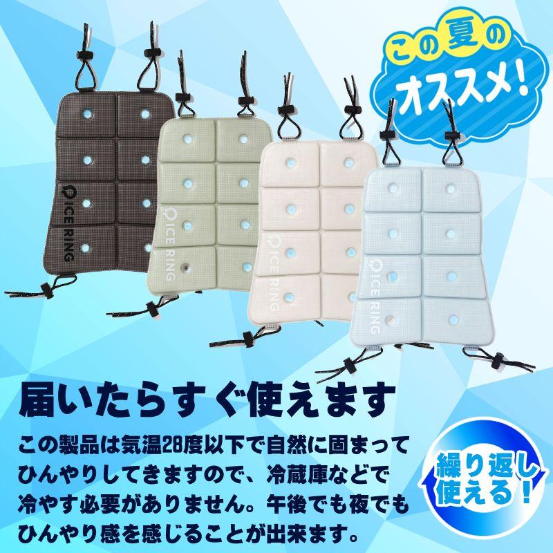 ￥6490→30%OFF！ 国内原料メーカー製使用 リュックサック パッド 冷感 クール ひんやり 背中 背パッド アイスキャリー (M) 大人 学生 子供 熱中症対策グッズ ...