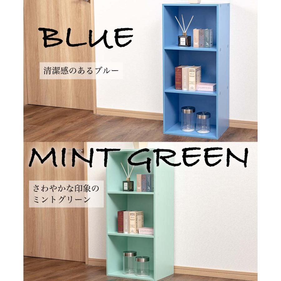 3段 カラフル カラーボックス 3個セット 収納ボックス BOX 収納家具 組立家具 収納棚 OUTLET アウトレット : EYAN select - 通販 - Yahoo!ショッピング