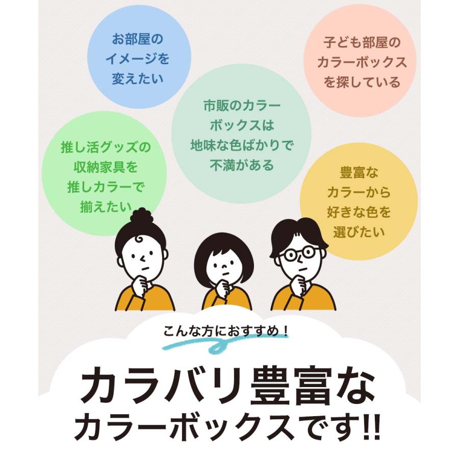 3段 カラフル カラーボックス 3個セット 収納ボックス BOX 収納家具 組立家具 収納棚 OUTLET アウトレット : EYAN select - 通販 - Yahoo!ショッピング