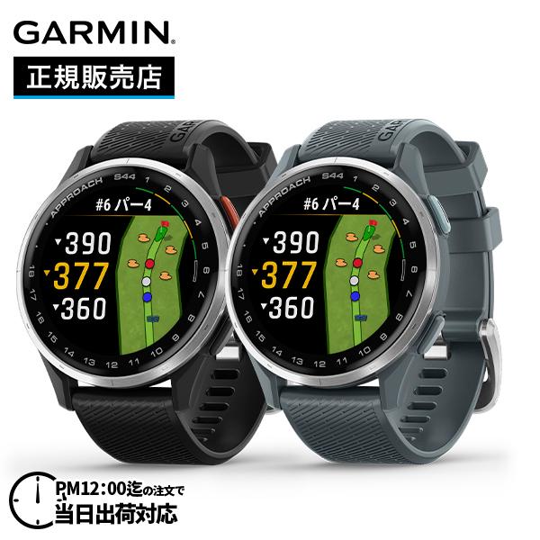 GARMIN ガーミン Approach S44 Black Twilight 010-03009-20 010-03009-21 爆買 ...