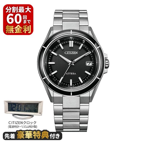 ACT Line 【期間限定豪華特典付き】CITIZEN シチズン ATTESA アテッサ アクトライン CB3030-76E : アイアイ ...
