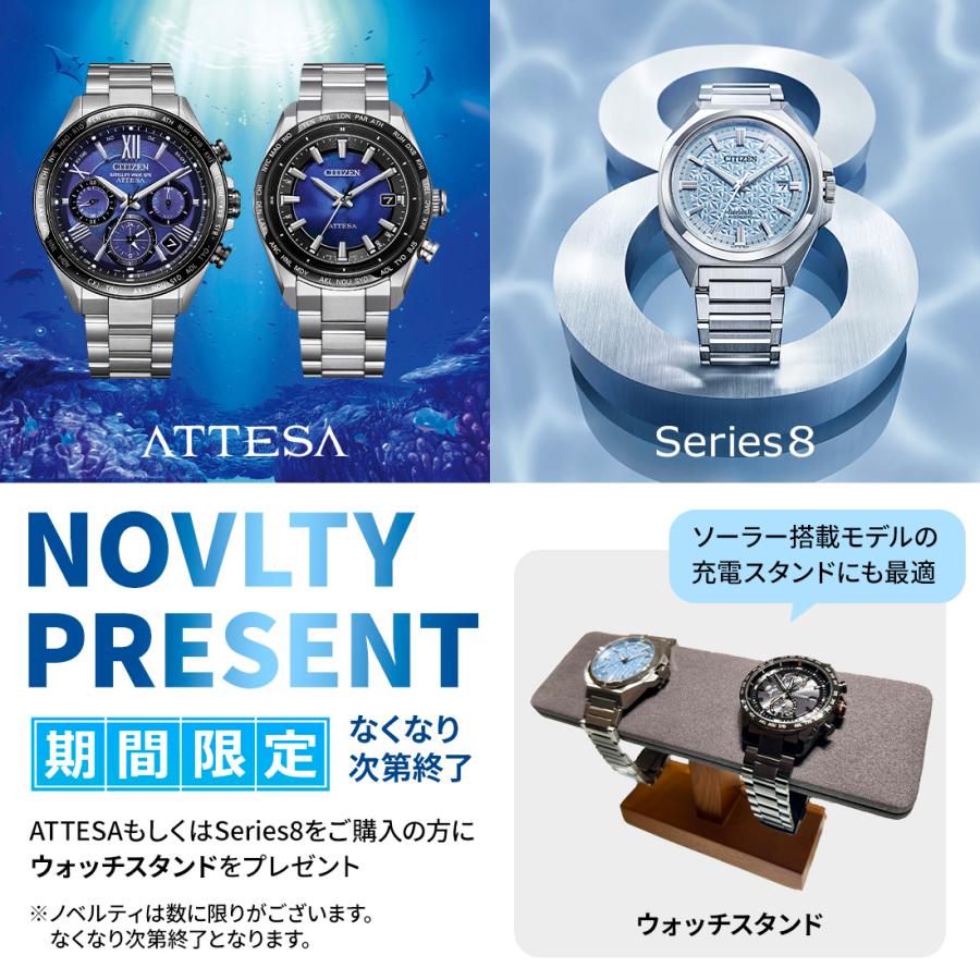 【期間限定豪華特典付き】CITIZEN シチズン ATTESA アテッサ ACT Line アクトライン CB3030-76E : アイアイ ...