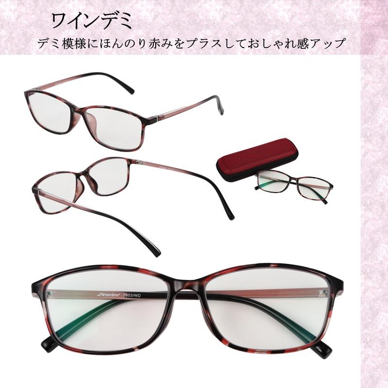 老眼鏡遠近両用レンズ シニアグラス遠近両用メガネ 2803RSC 老眼鏡遠近両用レンズ シニアグラス遠近両用メガネ 2803RSC