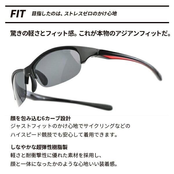 AーFIT エーフィット サングラス メンズ 調光偏光サングラス 調 AーFIT エーフィット サングラス メンズ 調光偏光サングラス 調