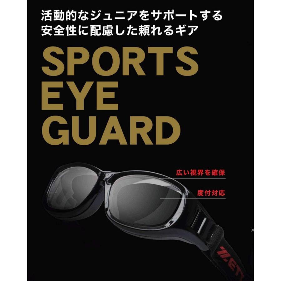 飛沫防止にも・非球面UVカット薄型（1.60AS）度付きレンズ込価格・ZETT ZT-301 アイガード さまざまなスポーツにおすすめ 花粉対策 : アイマックス - 通販 - Yahoo ...