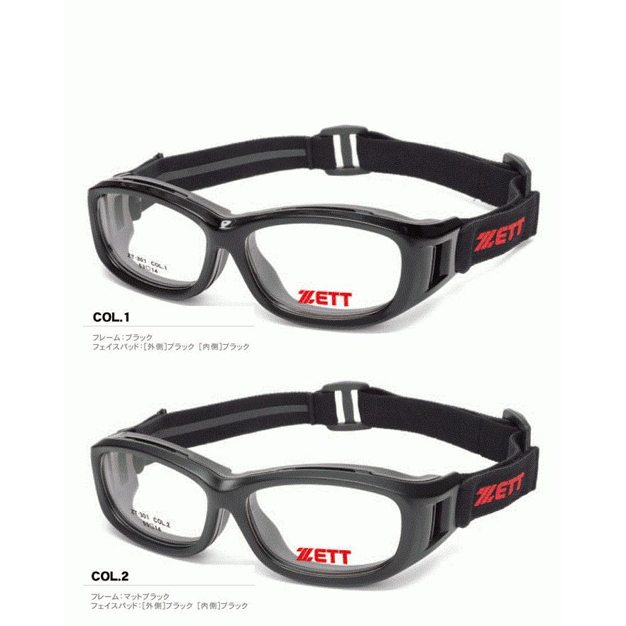 飛沫防止にも・非球面UVカット薄型（1.60AS）度付きレンズ込価格・ZETT ZT-301 アイガード さまざまなスポーツにおすすめ 花粉対策 : アイマックス - 通販 - Yahoo ...