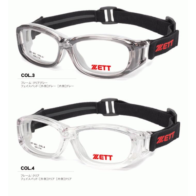 飛沫防止にも・非球面UVカット薄型（1.60AS）度付きレンズ込価格・ZETT ZT-301 アイガード さまざまなスポーツにおすすめ 花粉対策 : アイマックス - 通販 - Yahoo ...