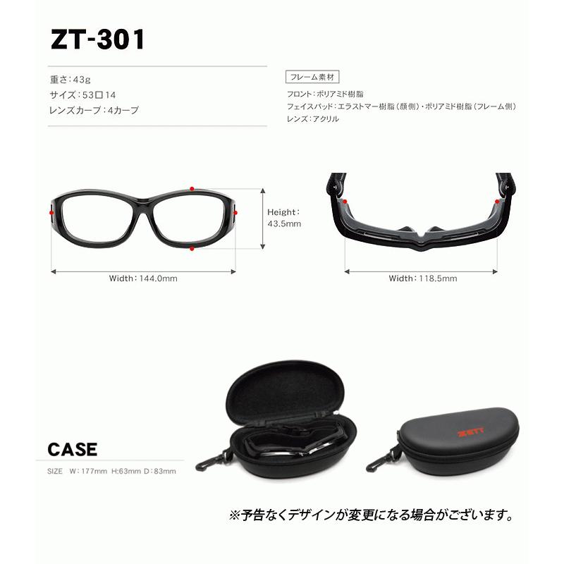 飛沫防止にも・非球面UVカット薄型（1.60AS）度付きレンズ込価格・ZETT ZT-301 アイガード さまざまなスポーツにおすすめ 花粉対策 : アイマックス - 通販 - Yahoo ...
