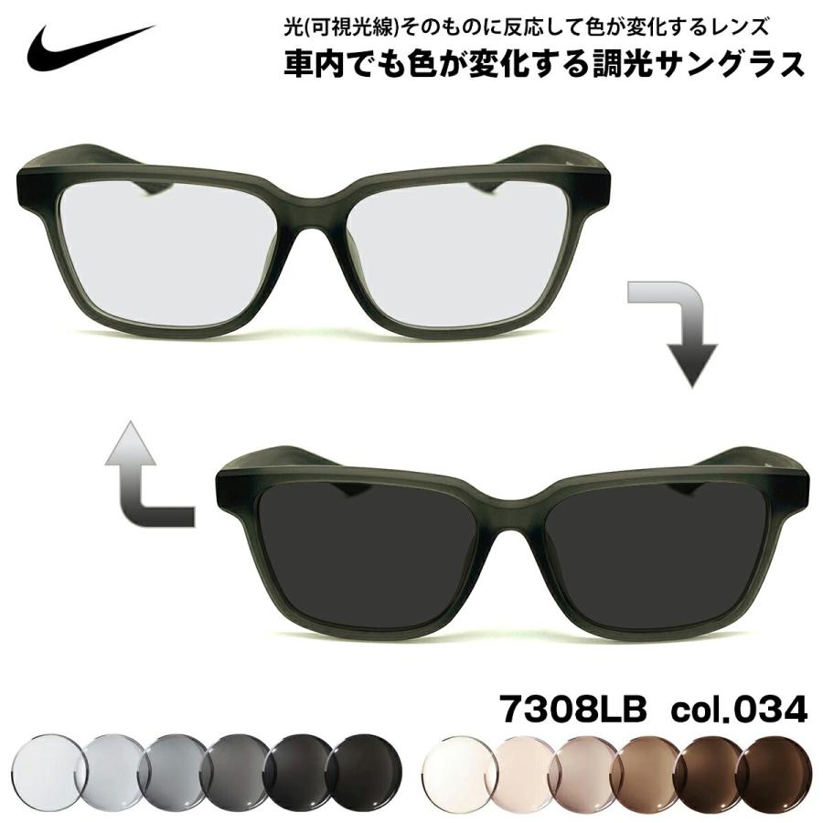 ナイキ 可視光調光 サングラス 7308LB col.034 55mm NIKE アートEX UVカット メンズ レディース : グラシズ - 通販 - Yahoo!ショッピング