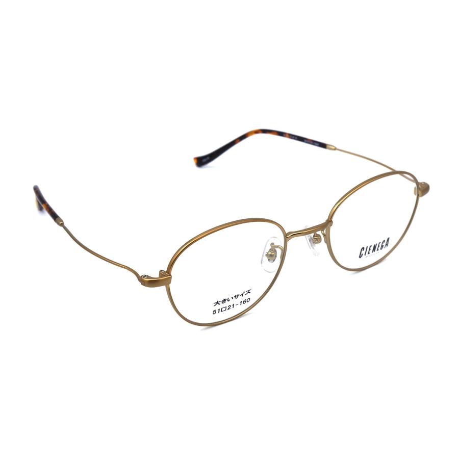 大きいサイズ 顔 大きい メガネ シェネガ CIENEGA CN-K35 C-1 メンズ