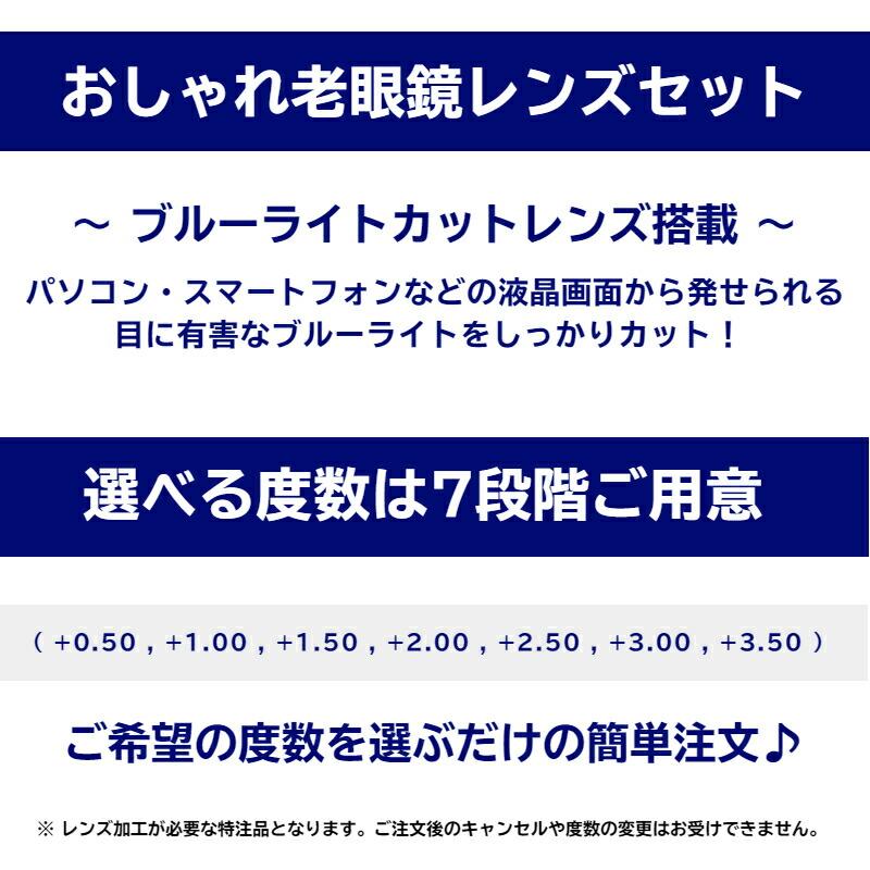 大きいサイズ 老眼鏡 CN-K38 col.2 51mm CIENEGA シェネガ UVカット ブルーライトカット 大きい顔 : グラシズ - 通販 - Yahoo!ショッピング