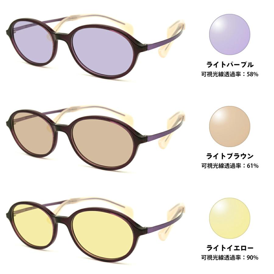 ちょこシー サングラス ライトカラー FG24516 col.VO 49mm ChocoSee 鼻に跡がつかないメガネ UVカット 紫外線 ...