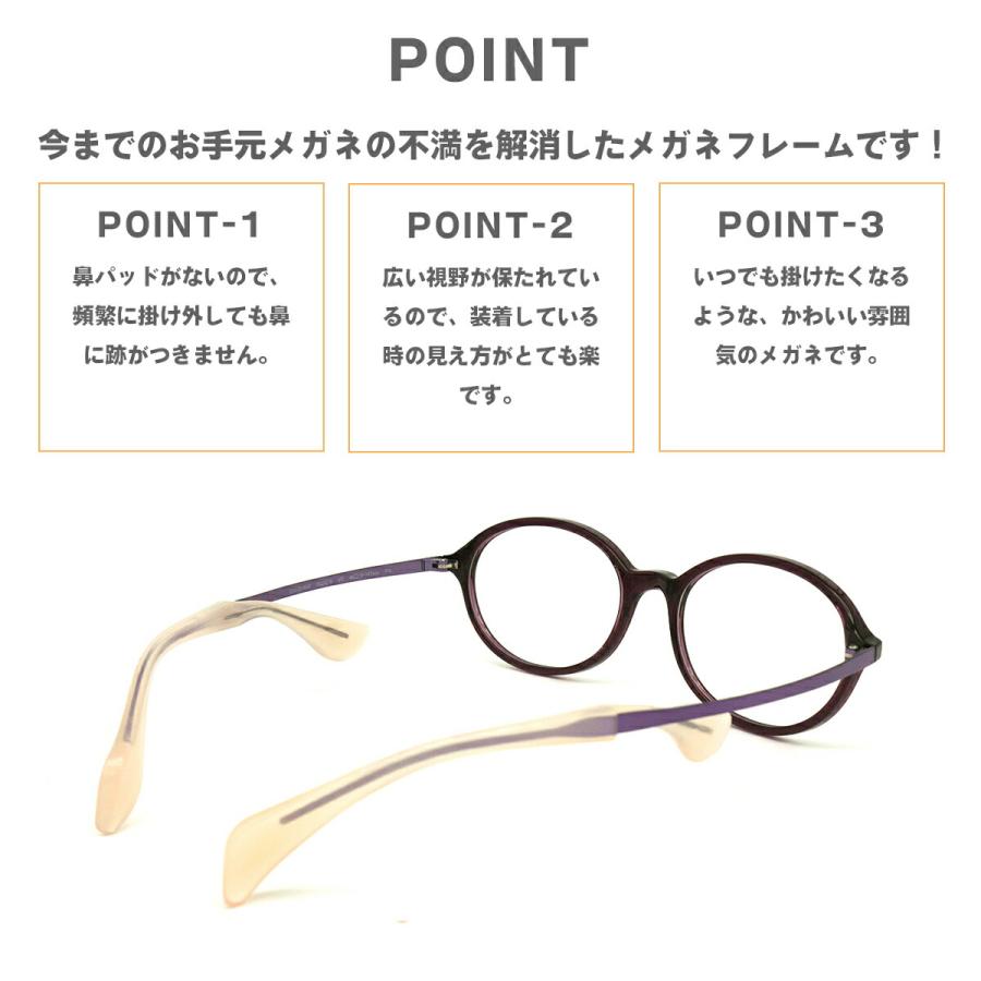 ちょこシー FG24516 col.VO 49mm ChocoSee 鼻に跡がつかないメガネ フレーム チョコシー シャルマン ...